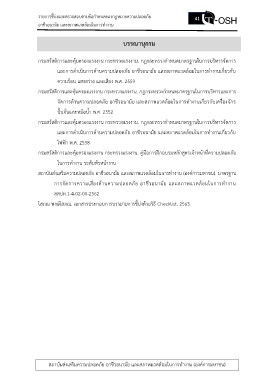 Page 47 - OSH-Act-Checklist